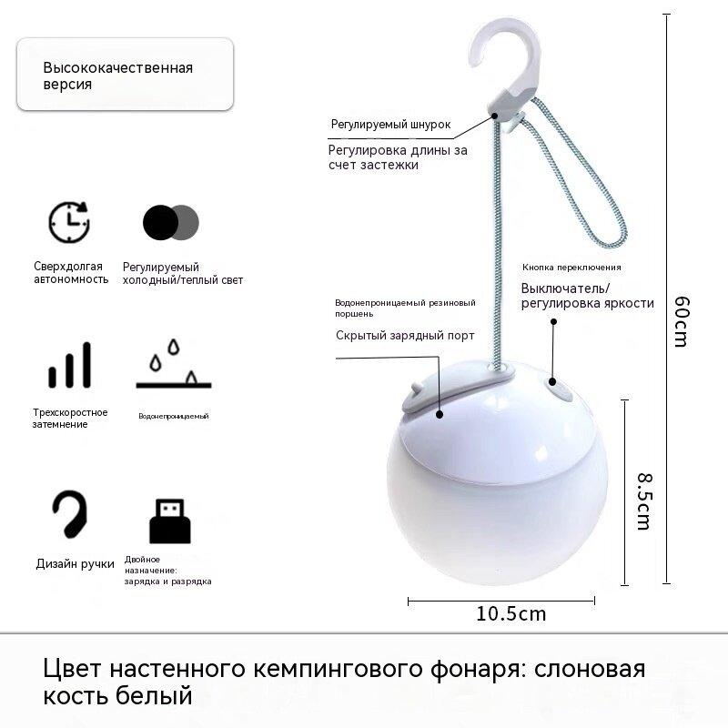 Светильник для кемпинга, палатки на улице, светодиодный, перезаряжаемый, подвесной, портативный, для создания атмосферы