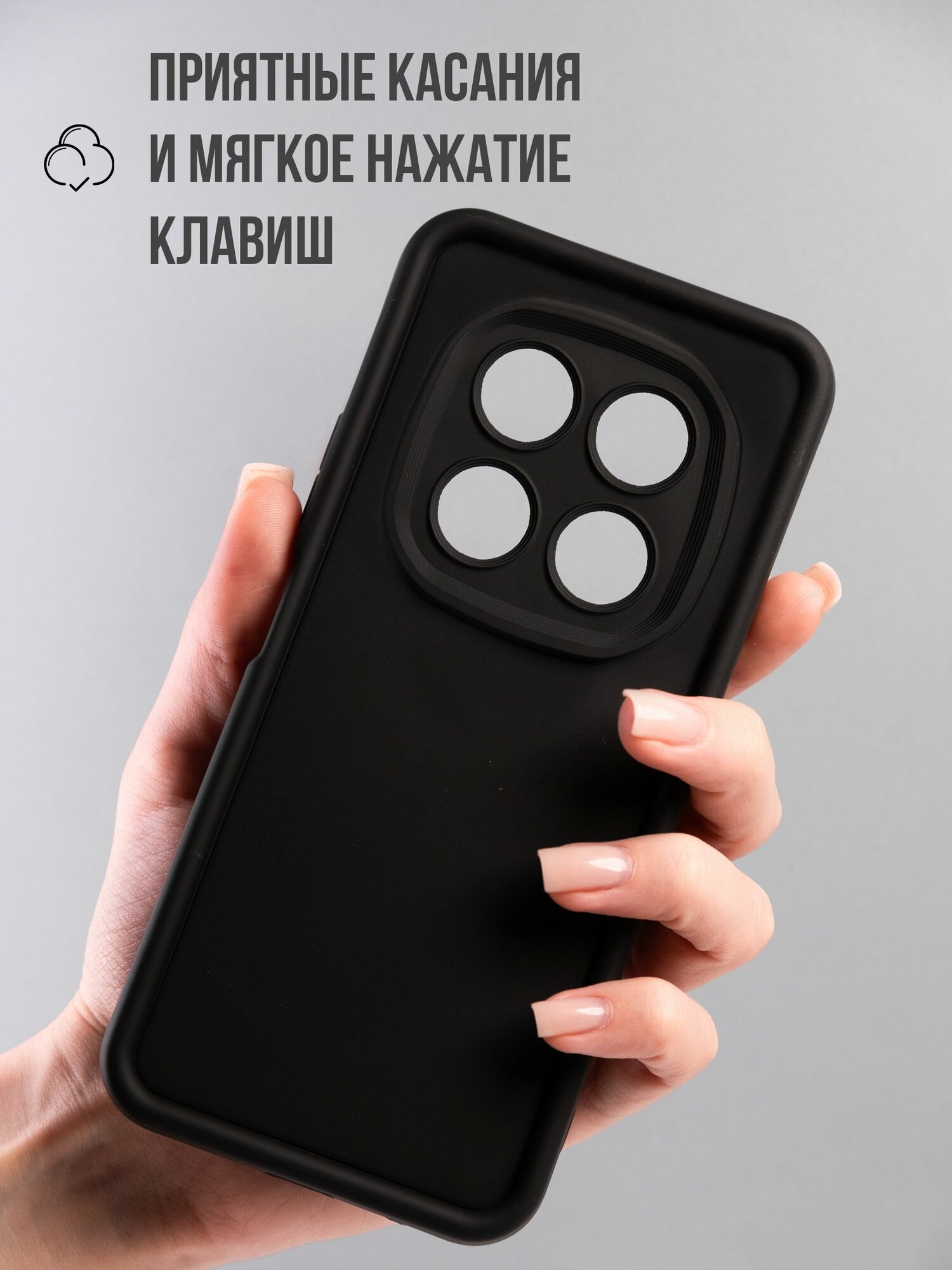 Чехол на Redmi note 14 pro — фото 1