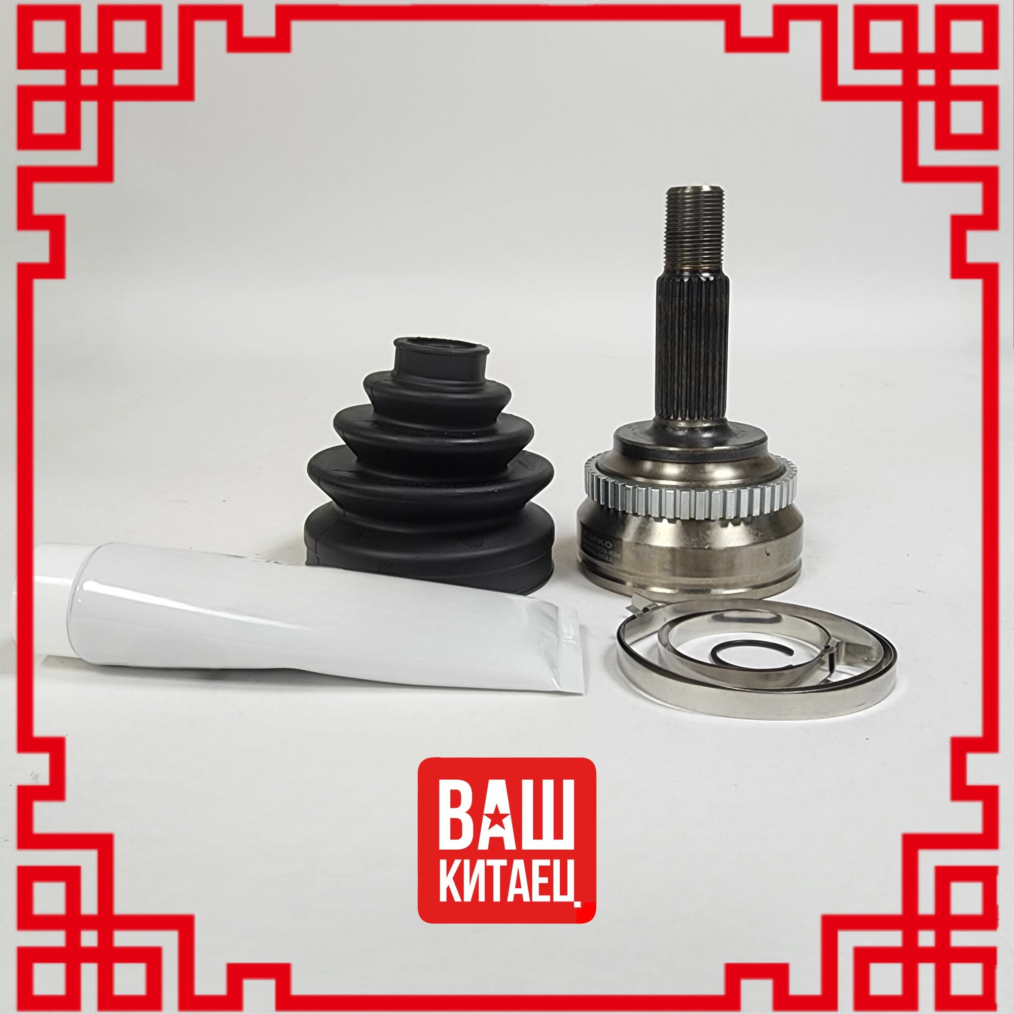 ШРУС наружный Geely Emgrand Ec7, Vision 32 шлица