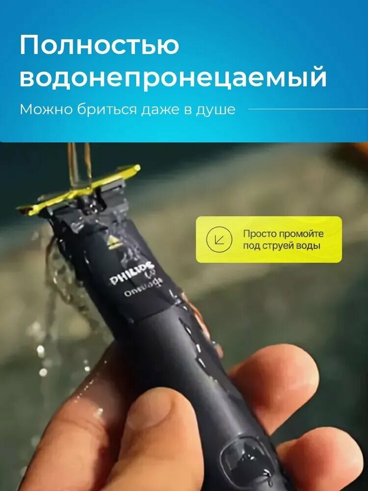 Триммер для бороды и усов филипс_триммер1, кол-во насадок 5