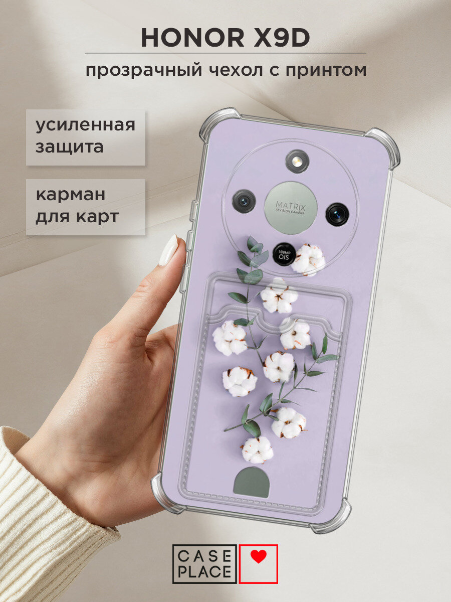 Чехол на Honor X9d (Хонор X9d) с картой и принтом Веточка хлопка