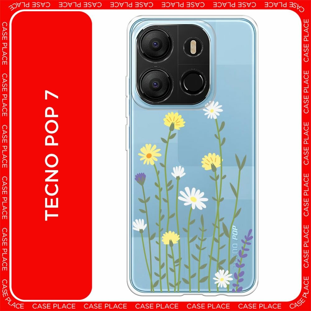 Чехол на Tecno Pop 7 / Текно Поп 7 с принтом "Пучок полевых цветов", прозрачный