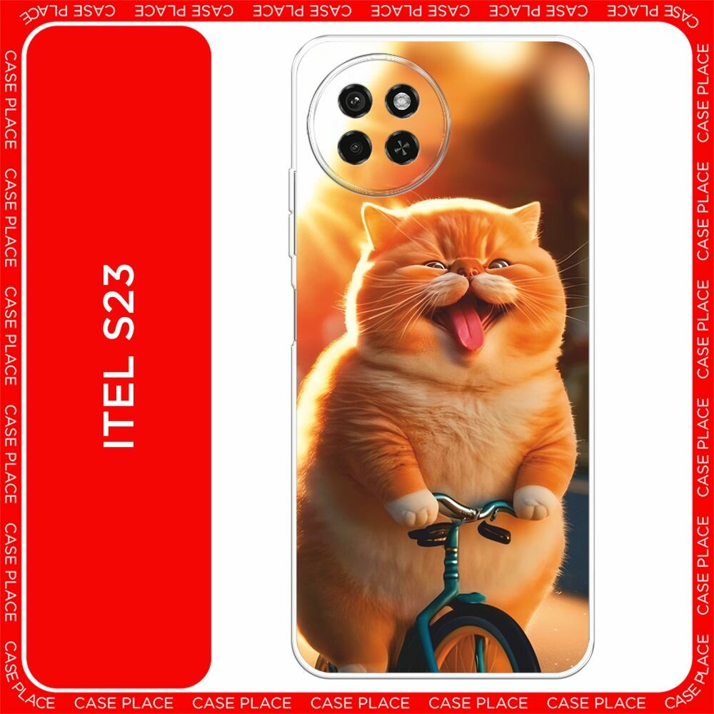 Силиконовый чехол на Itel S23 / Ител S23 с принтом "Кот на велике"