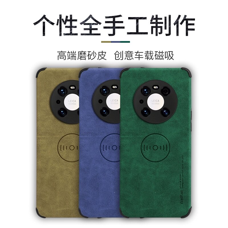 Автомобильный магнитный чехол для Huawei Mate 40 Pro с металлической рамкой, противоударный и противоскользящий,