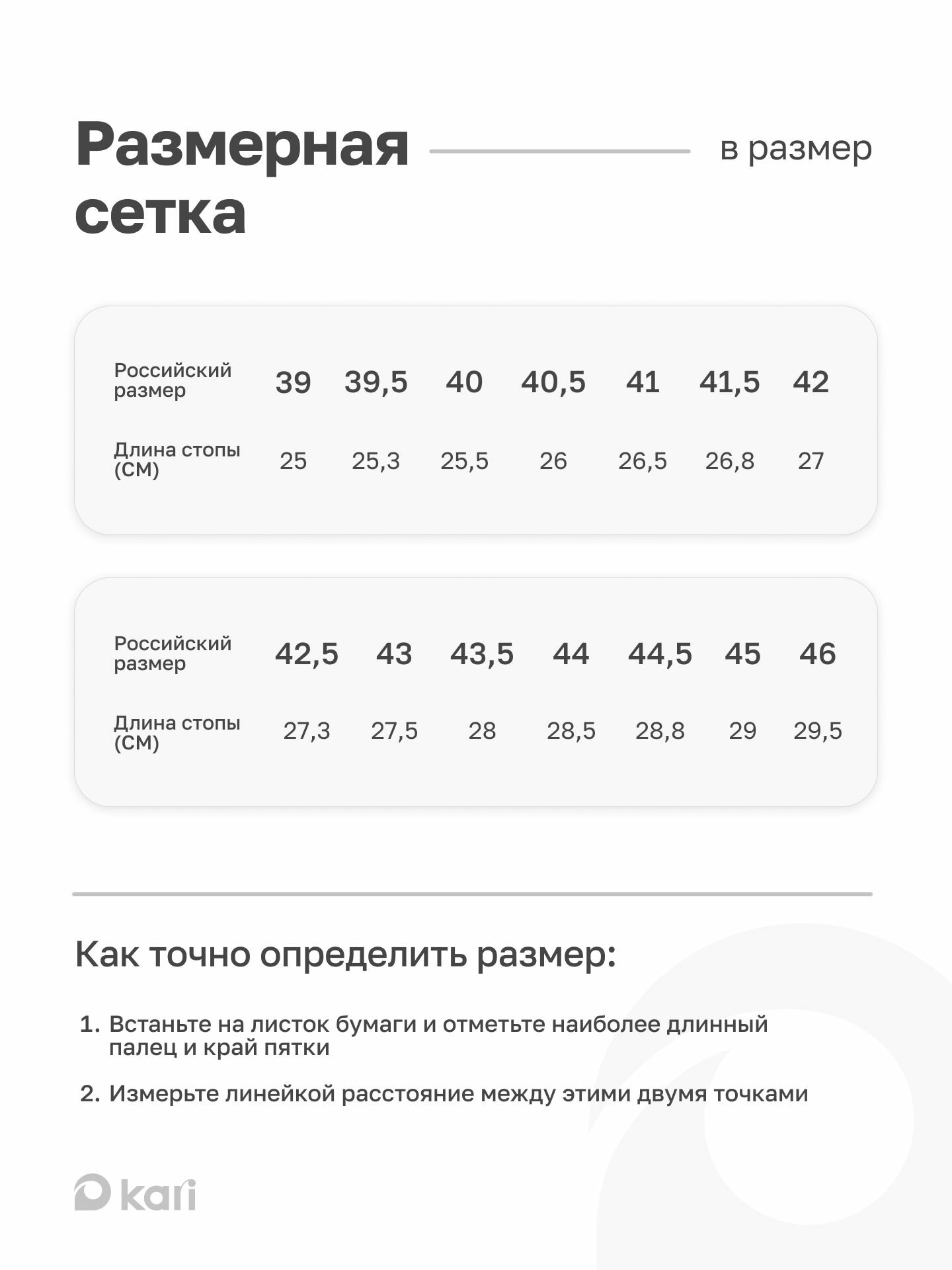 Кроссовки спорт-стиль