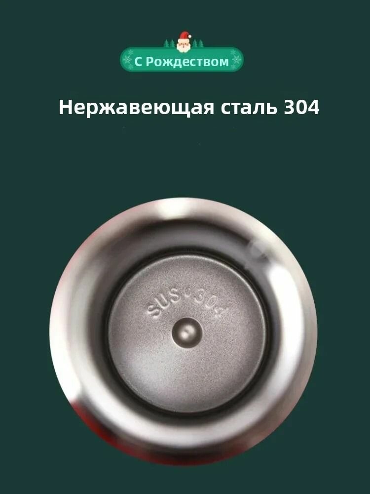 Термокружка, 0,45 л — фото 1