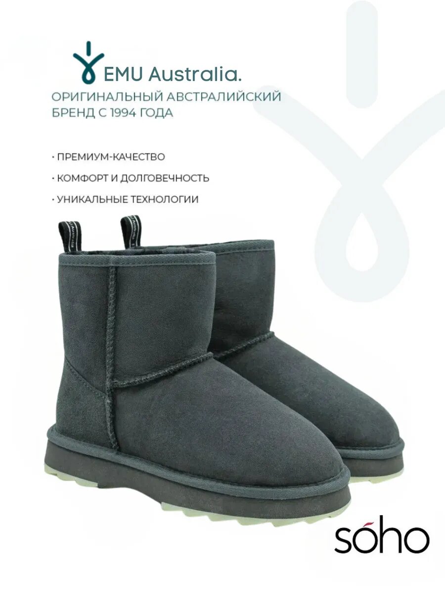 Угги Sharky Collection