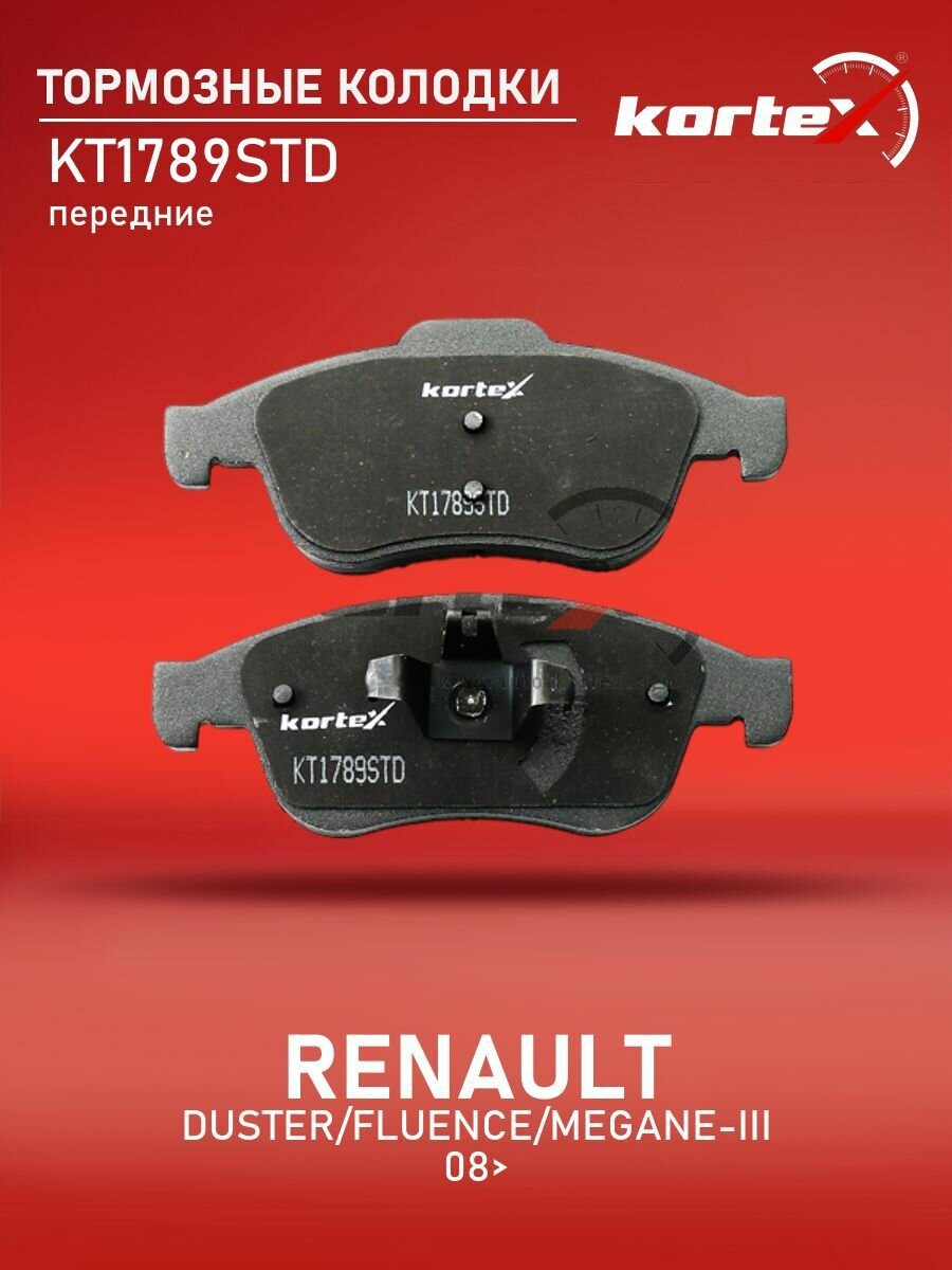 Тормозные колодки дисковые ( передние) Renault Рено Kaptur Каптур Duster Дастер Fluence Megane Меган GDB1789 410600379R
