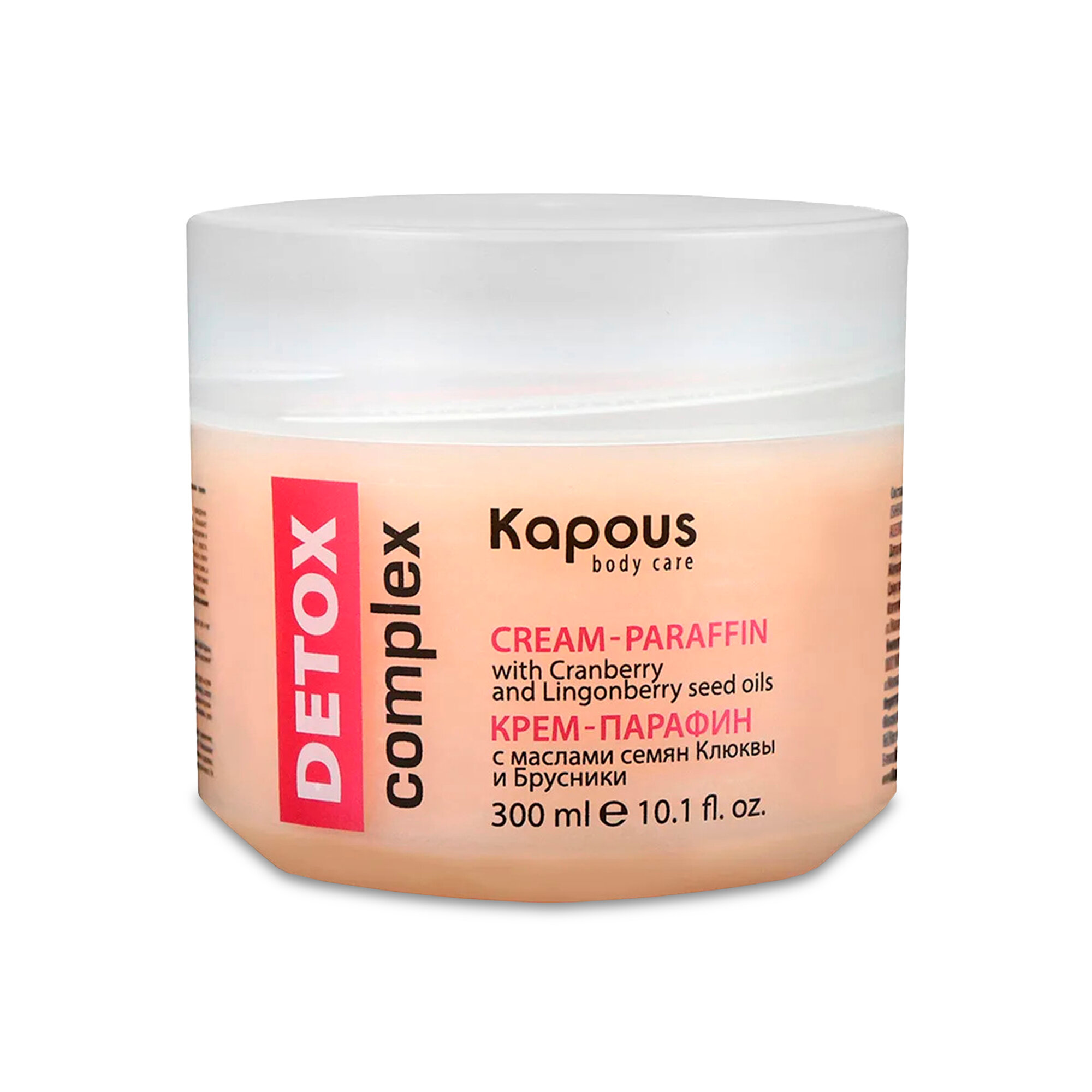 Крем-парафин Kapous, DETOX complex с маслами семян Клюквы и Брусники 300 мл