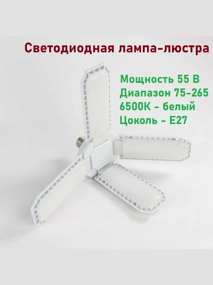 Лампочка, Цоколь: E27, 55 Вт, 1 шт.