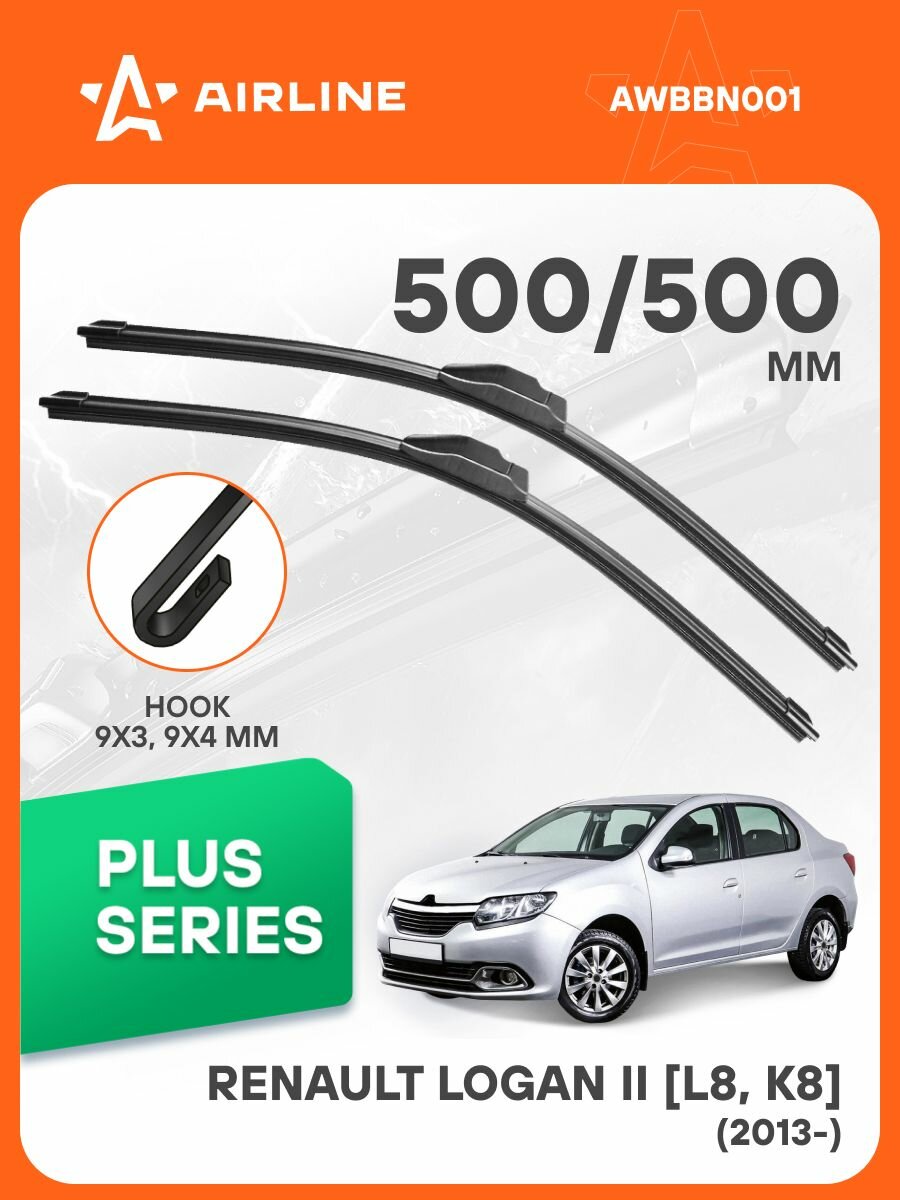 Щетки стеклоочистителя для Renault Logan LS, SR (2004-) 500/500мм 2 шт бескаркасные PLUS / Дворники автомобильные Рено Логан AIRLINE AWBBN001