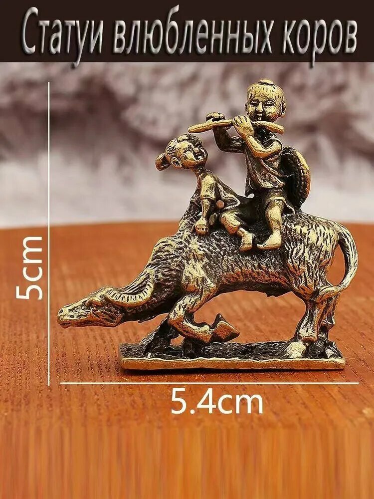 Медные маленькие статуэтки - это изысканный и стильный аксессуар для вашего дома