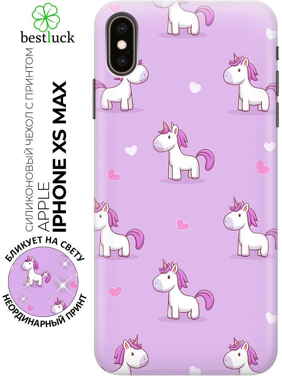 Силиконовый чехол на Apple iPhone XS Max с принтом "Сиреневое королевство единорогов"