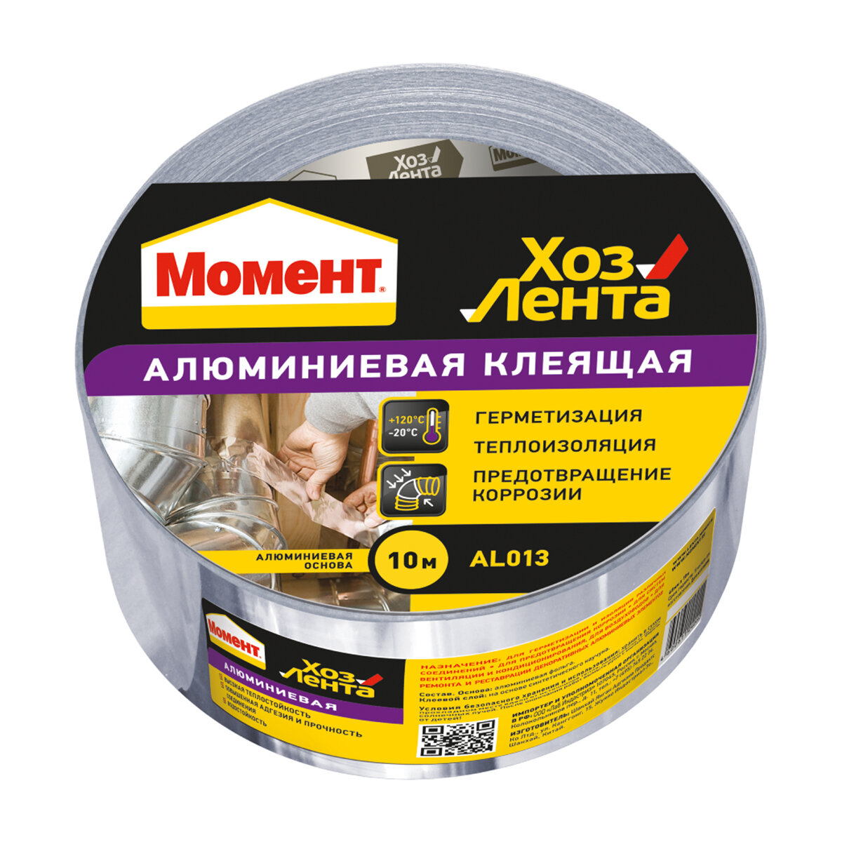 Монтажная лента HENKEL хозлента момент, алюминиевая, 10 м