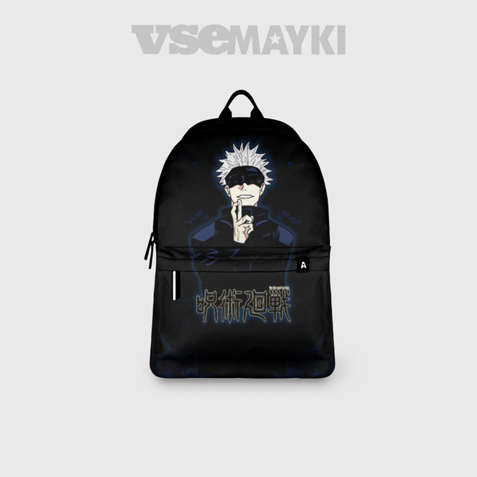 Рюкзак с принтом Jujutsu Kaisen - Satoru Gojou, One size, белый