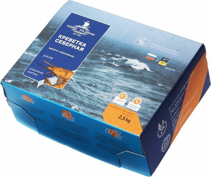 Креветки северные дикие 250+ 2.5кг