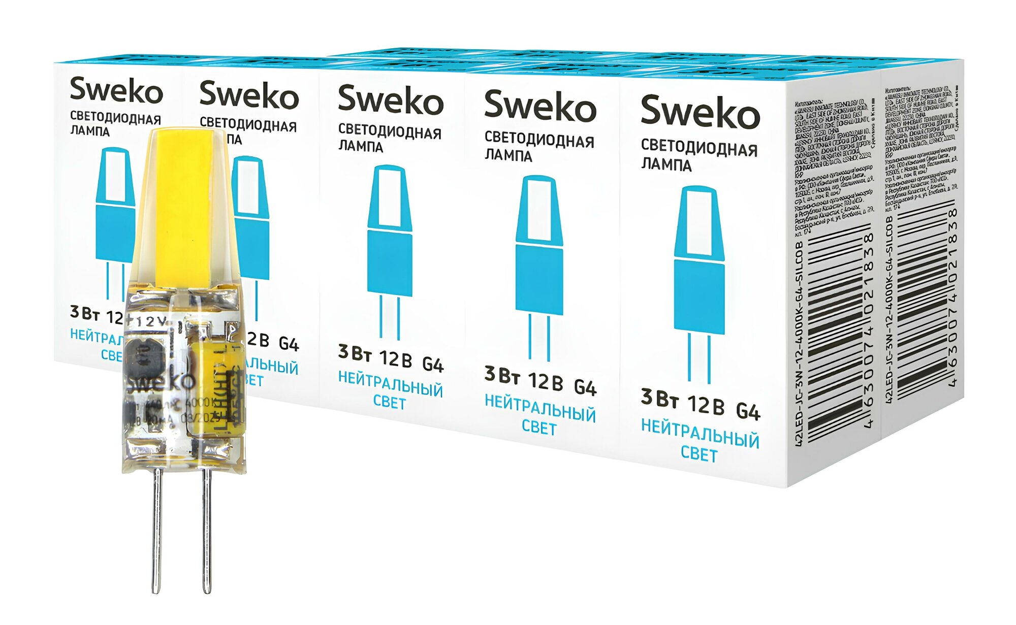 Лампа диодная Sweko 10 штук нейтральная G4 3Вт 12В 4000К/260лм
