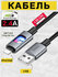 Кабель для зарядки 2.4A USB-A to Apple Lightning