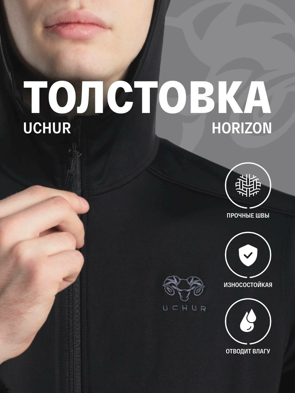 Толстовка спортивная