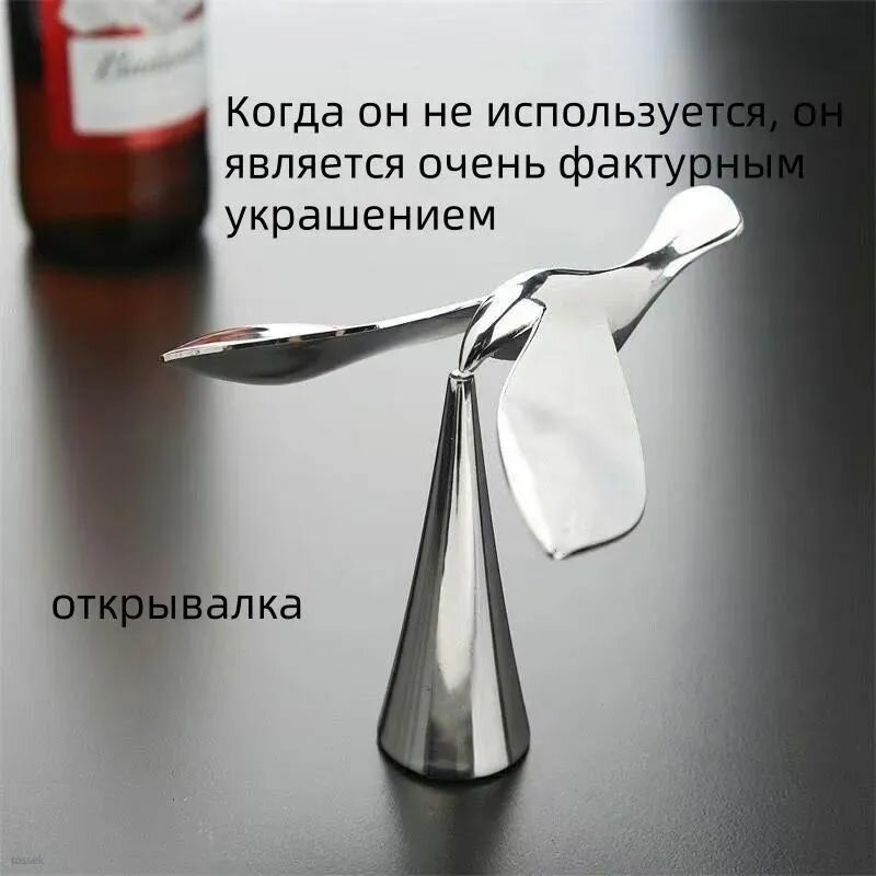 Открывалка для бутылок "Балансирующая птица", пластик, цвет светло-серый, 170 г — фото 1