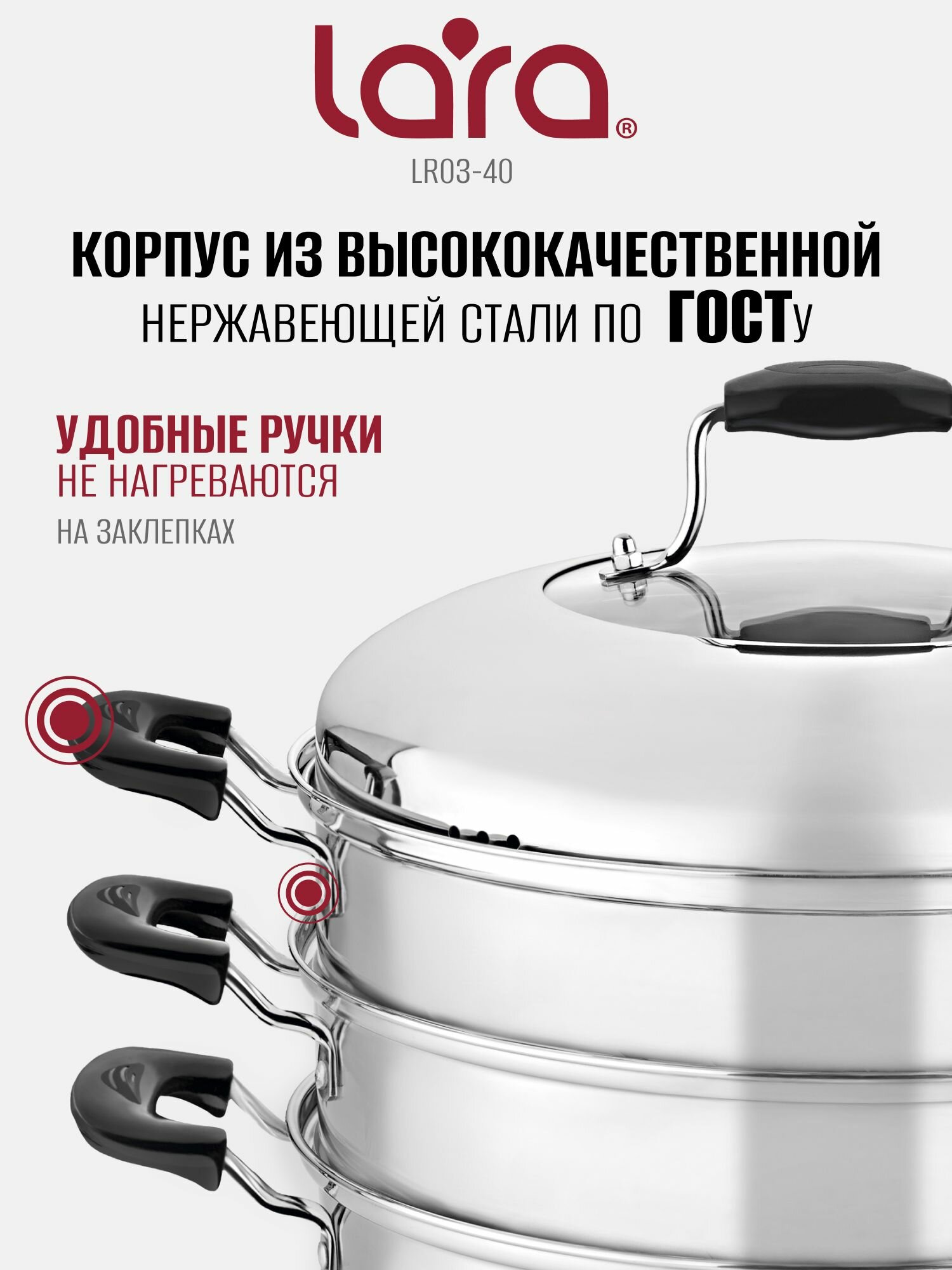 Пароварка — фото 1