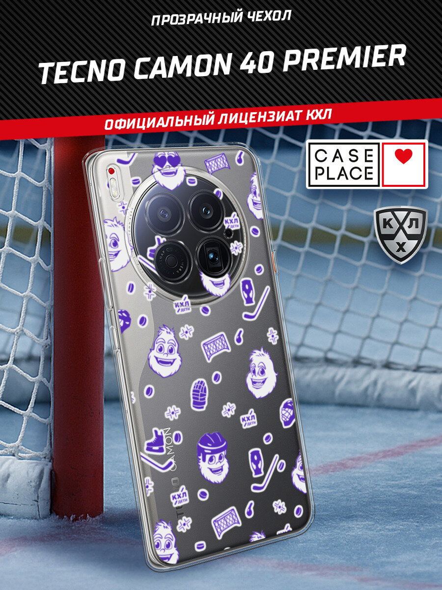 Чехол на Tecno Camon 40 Premier / Текно Камон 40 Премьер с принтом КХЛ. Крут Хоккейный паттерн