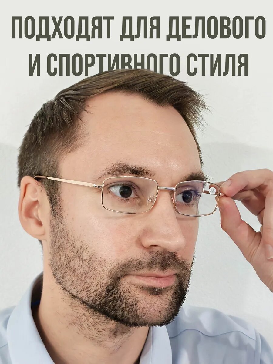 Очки Matsuda +4,00, металлическая оправа, прямоугольные, флексовые дужки, футляр