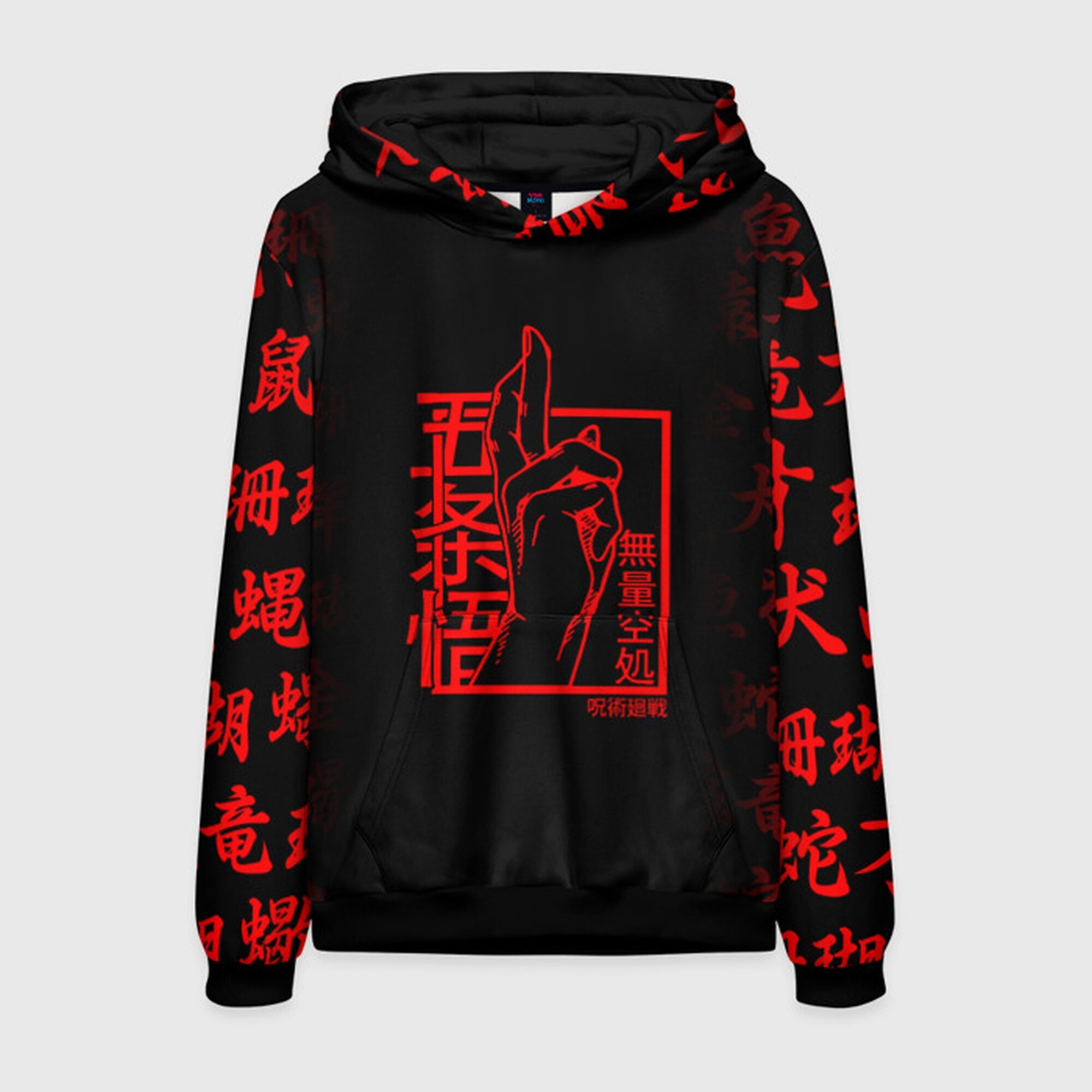 Толстовка VseMayki.Ru