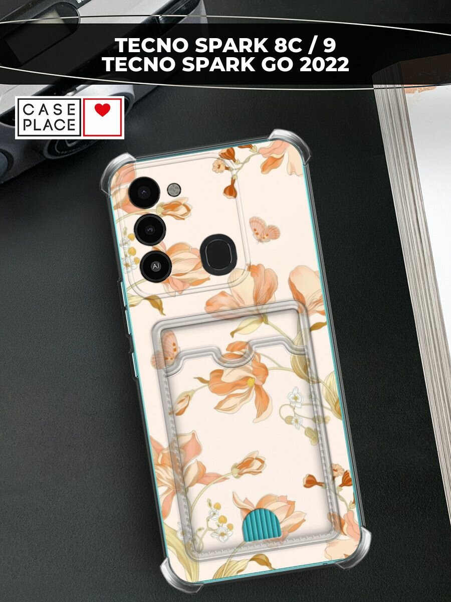 Чехол на Tecno Spark Go 2022/8C/9 (Текно Спарк Го 2022/8C/9) с картой и принтом Нежные оранжевые цветы