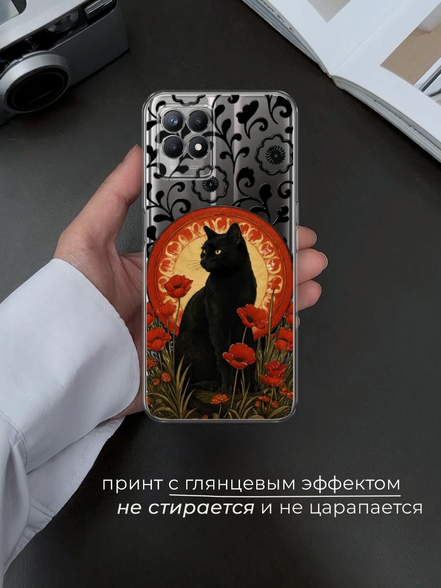 Силиконовый чехол на Realme 8i / Реалми 8i с принтом Кот в маках — фото 1