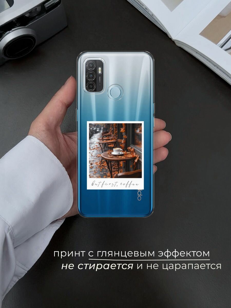 Силиконовый чехол на Oppo A53 / Оппо А53 с принтом Осень и кофе — фото 1