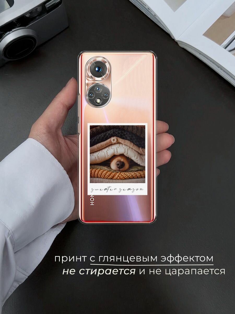 Чехол на Honor 50/Huawei Nova 9 / Хонор 50/Хуавей Нова 9 с принтом Сезон свитера — фото 1