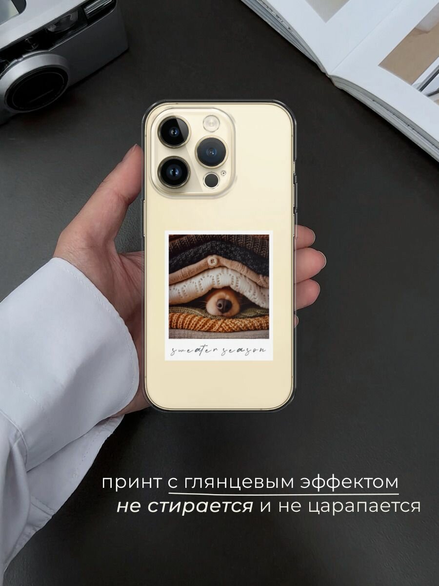 Чехол на Apple iPhone 14 Pro / Айфон 14 Про с принтом Сезон свитера — фото 1