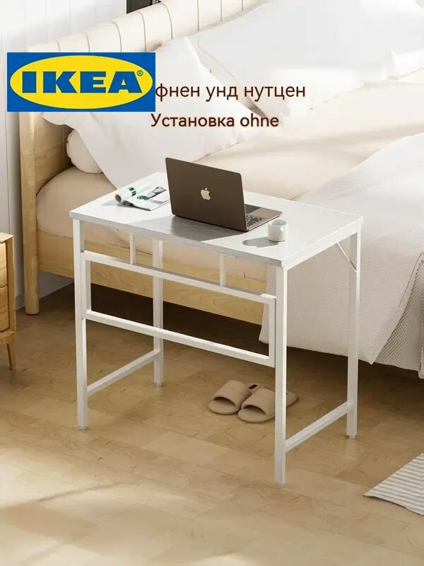 Стол-книжка Раскладной, 40х110х75 см