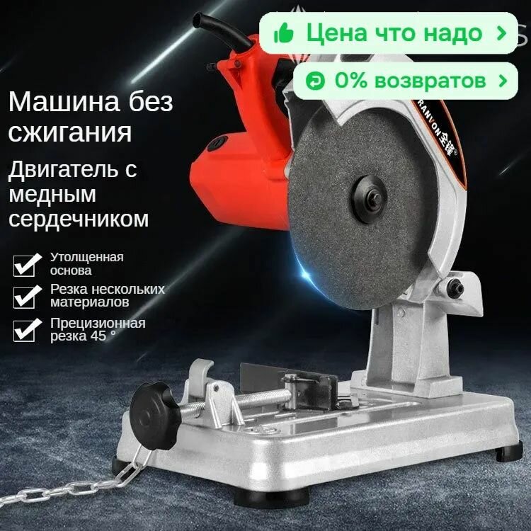 Станок для разделки кабеля