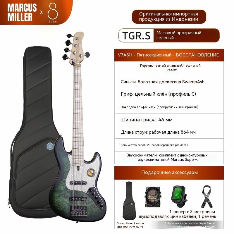 SIRE Electric Bass V7 2-го поколения ALD/ASH Гитарный бас-гитара Retro Advanced Сделано в Индонезии