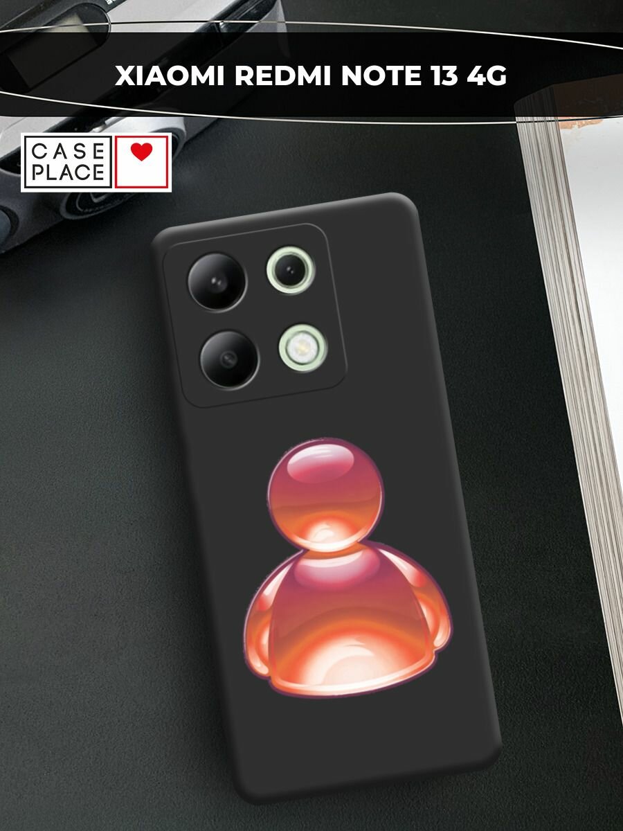 Чехол на Xiaomi Redmi Note 13 4G (Global) / Редми Нот 13 4G с принтом Оранжевая иконка человека