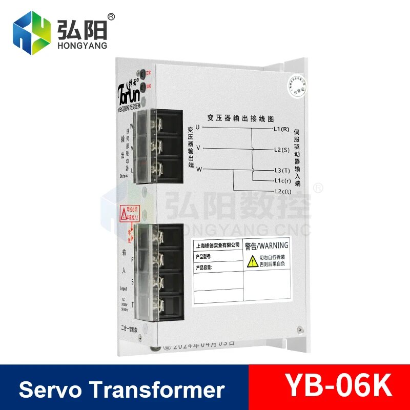 Интеллектуальный сервотрансформатор YB-05Y 5 кВА 380 В / 220-200 В YB-06K
