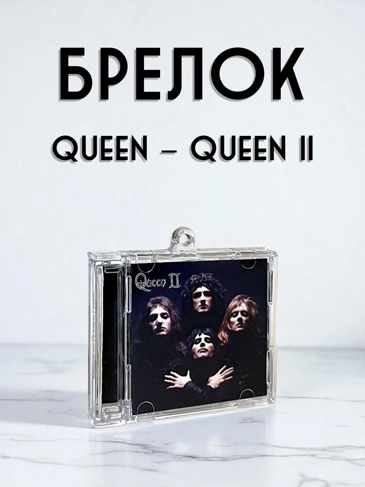 Бирка для ключей