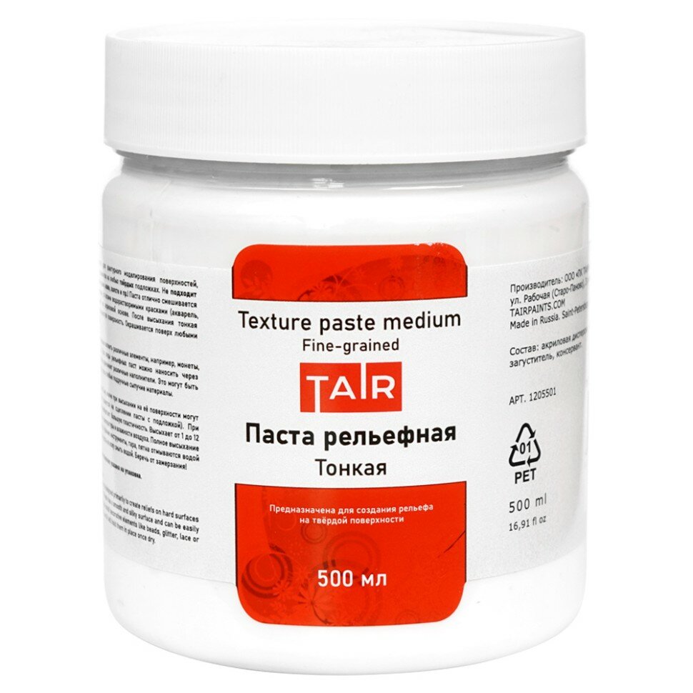 Паста акриловая рельефная Тонкая Таир, банка 500 мл, артикул1205501