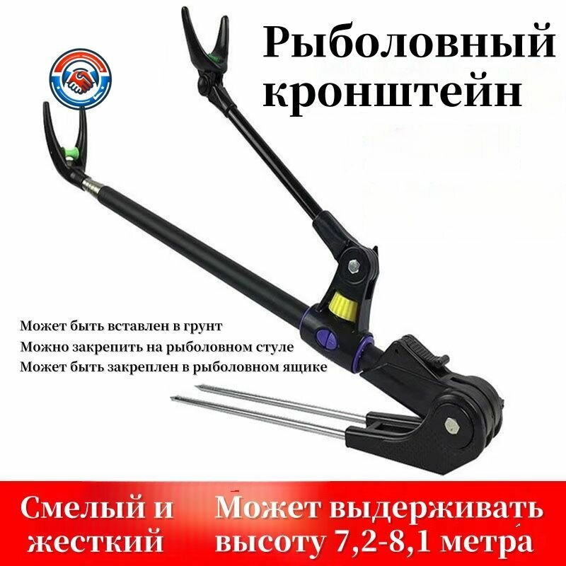 Выдвижной держатель удочки 2,1 м для кресла и ящика — универсальный держатель спиннинга для отдыха у воды на берегу