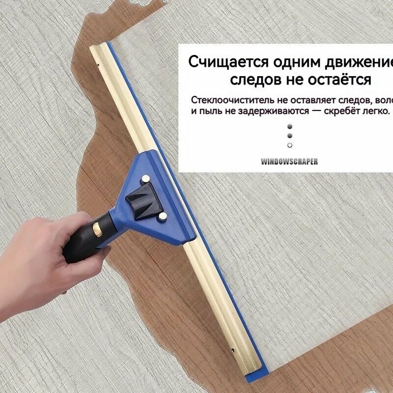 Стеклоочиститель, 1 шт — фото 1
