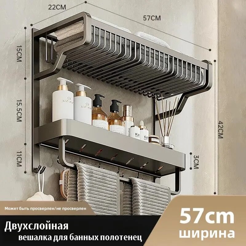 Полка Прямая, 57х22х42 см