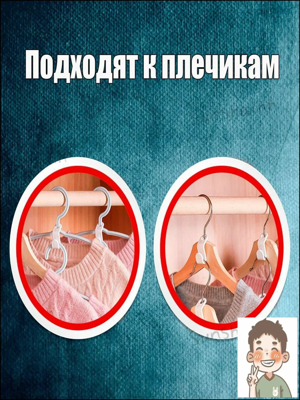 Крючки для вешалок плечиков 20 шт, Крючки для одежды-Универмаг Le Chaoanan