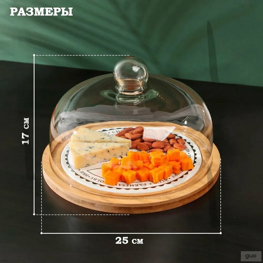 Блюдо сервировочное, 1 шт, Дерево, Керамика Бежевое, 25 см I L, диаметр 25 см
