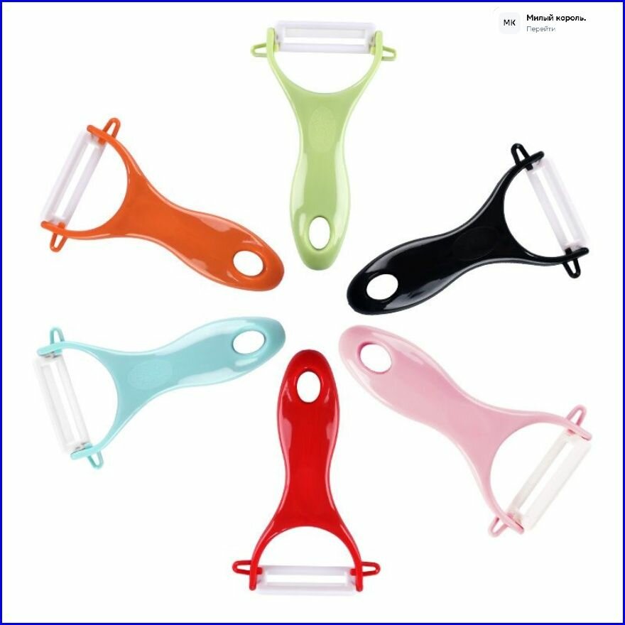 Керамический нож для чистки овощей, Кухонный многоцелевой рубанк