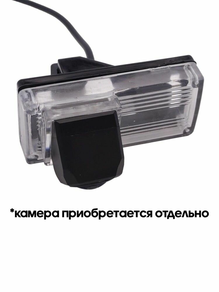 CAM-TYLC адаптер для CAM-7 в подсветку номера Toyota Prado120, Land Cruiser 2002+(запаска под полом)
