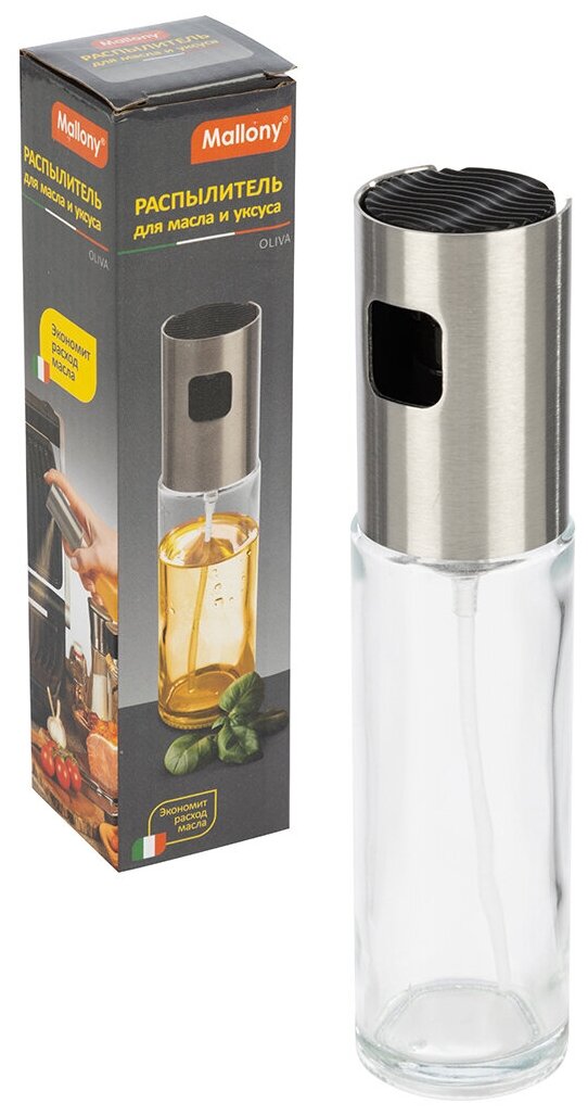 Распылитель для масла и уксуса Mallony Oliva, стекло, 100 мл