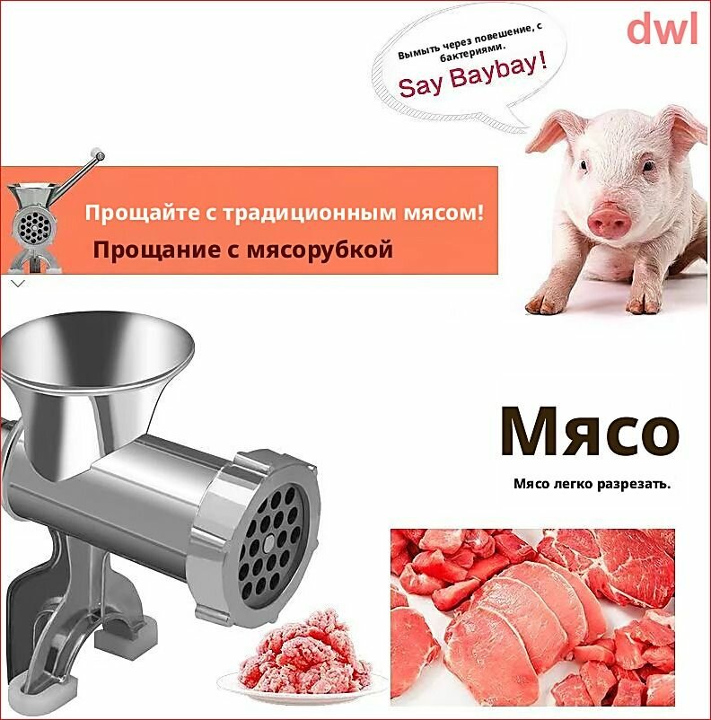 Уралочка МЧ-С мясорубка чугунная 25cm*15cm