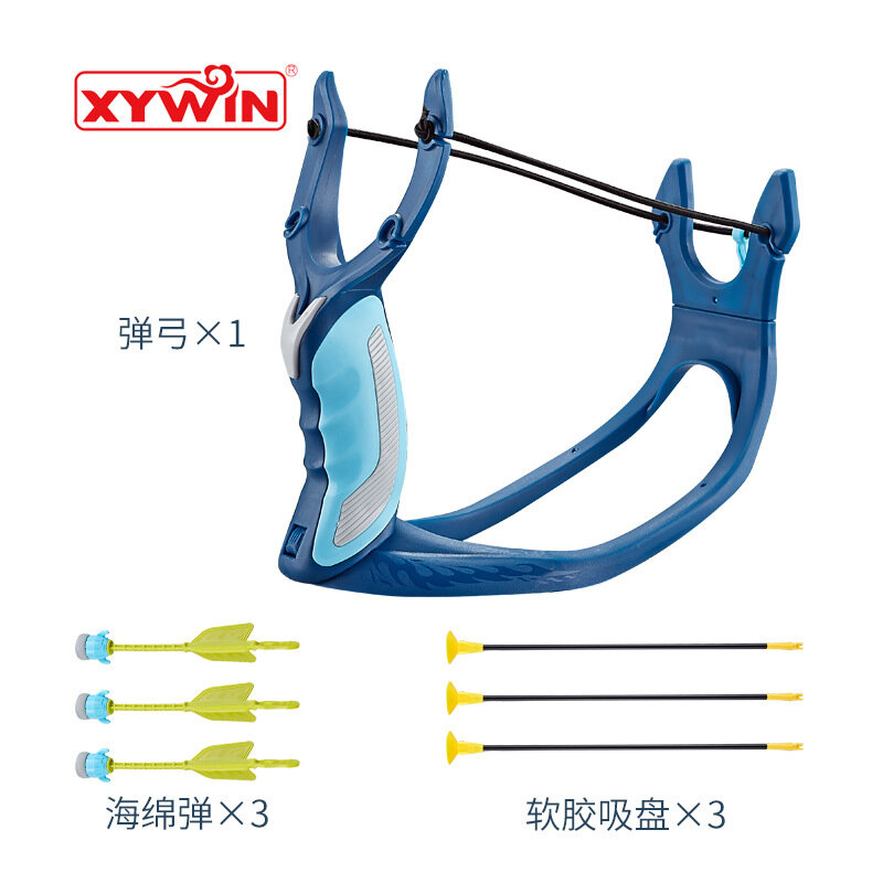 Игрушка для улицы с луком и стрелами 2-в-1, рогатка из АБС-пластика, детская игрушка, уличный киоск, популярный товар